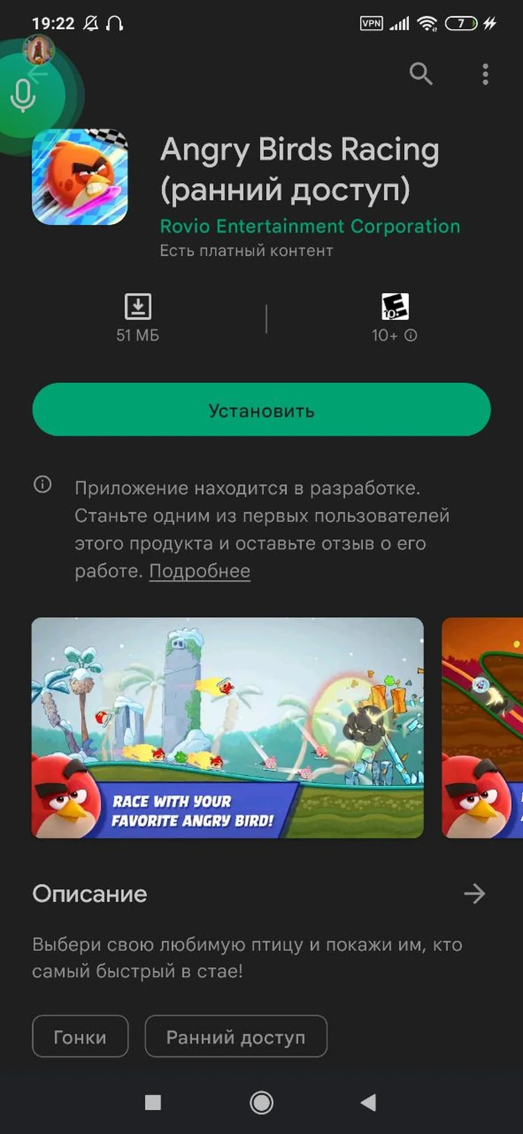 Angry Birds Racing - new game? | Fandom