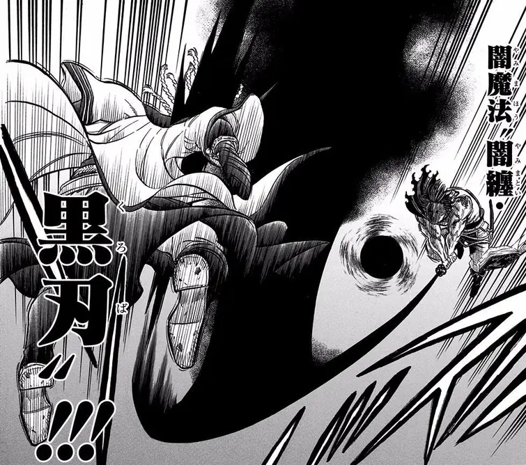 (Equinox) The Yami Sukehiro Experience | Fandom