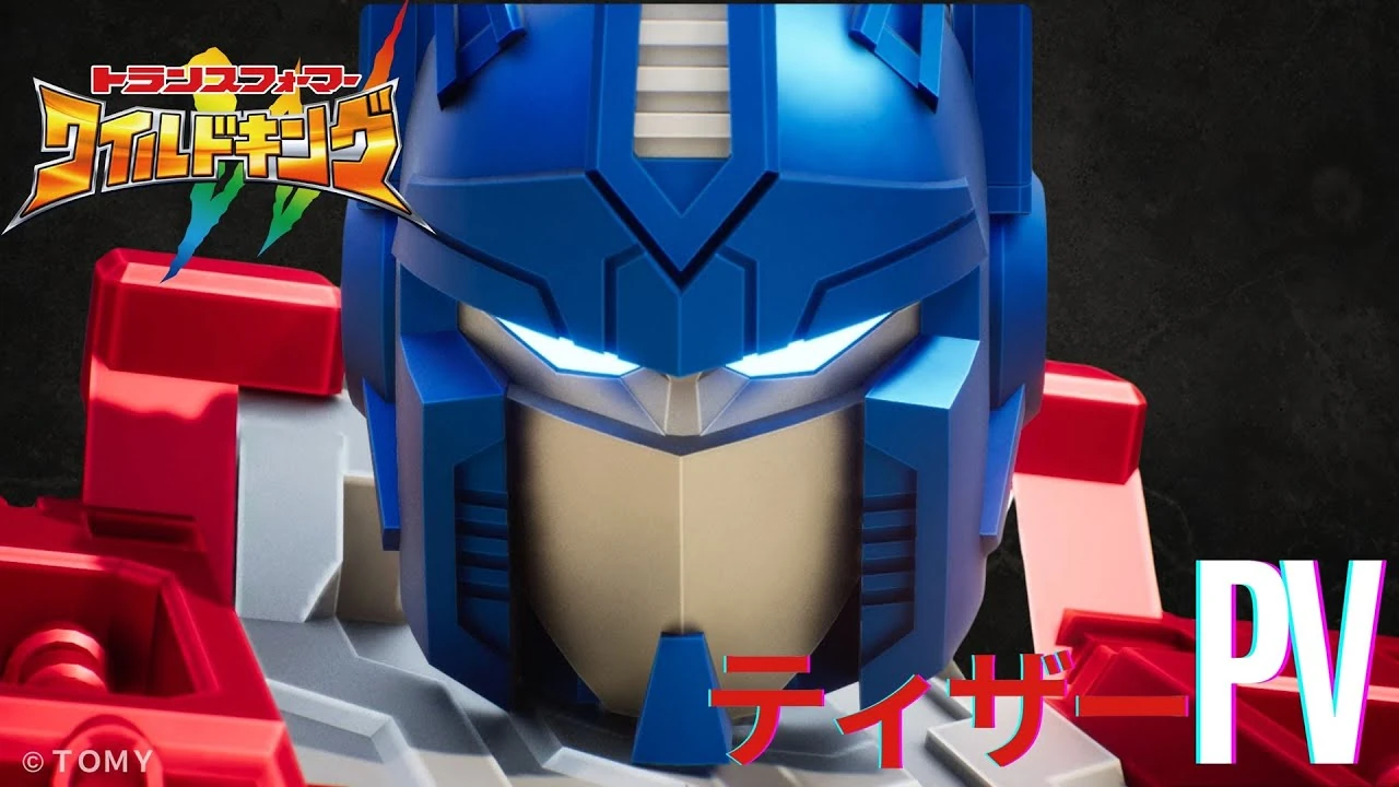 Transformers Wild King - First Trailer | Fandom