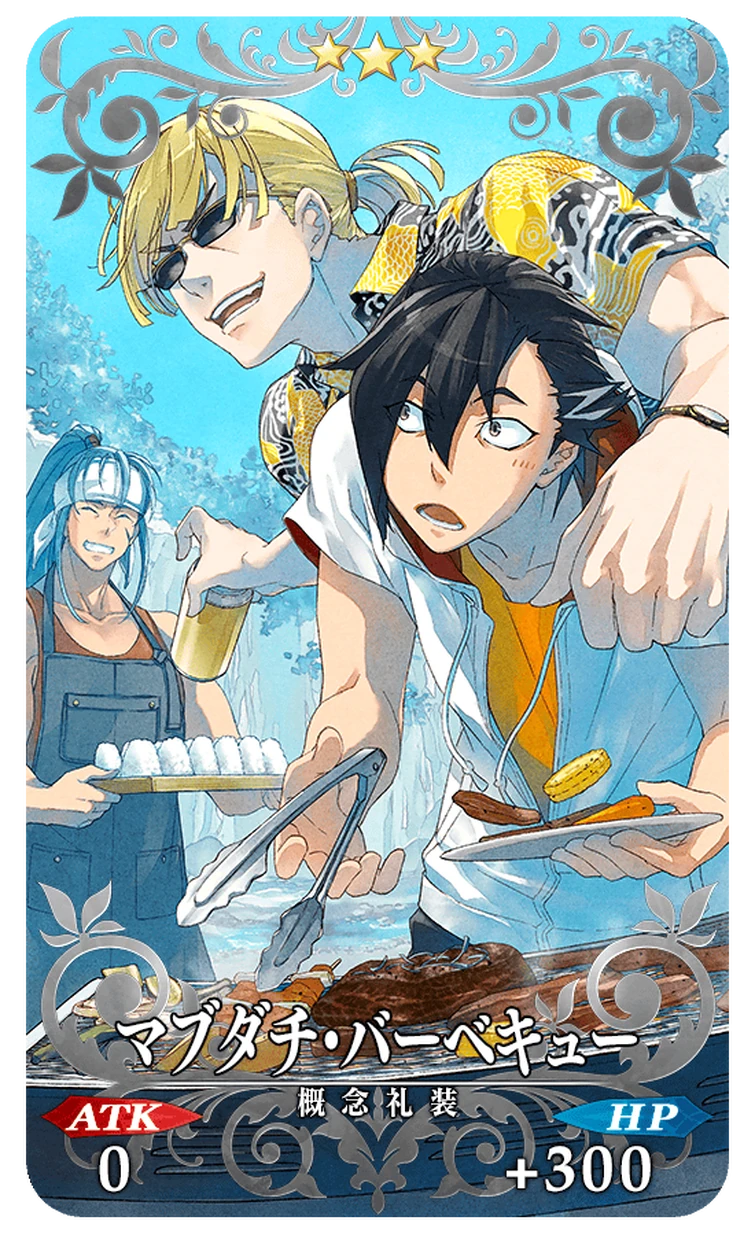 Summer event on Sept ~ | Fandom