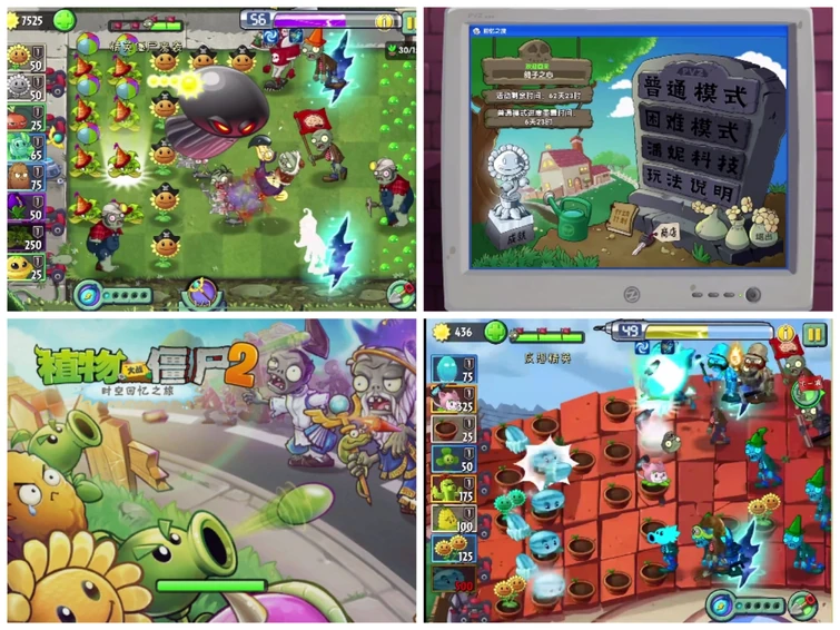 The roof and flowerpot have returned to PVZ2 now.Have you played and ...