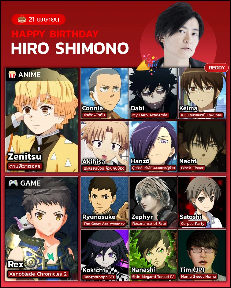 Rex vs Nanashi (Xenoblade Chronicles vs Shin Megami Tensei) | Fandom