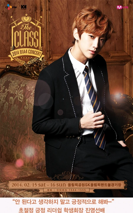 Category:B1A4 Members | B1A4 Wiki | Fandom