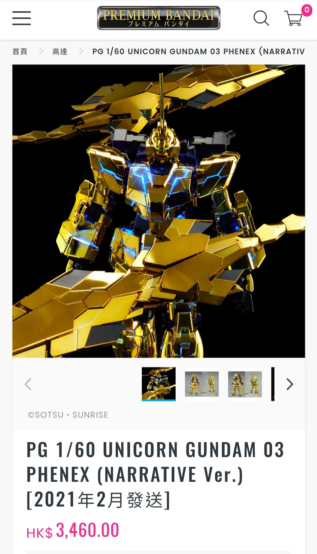 BEHOLD!!!!! THE MOST EXPENSIVE PLASTIC GUNPLA( I don't think the lights ...