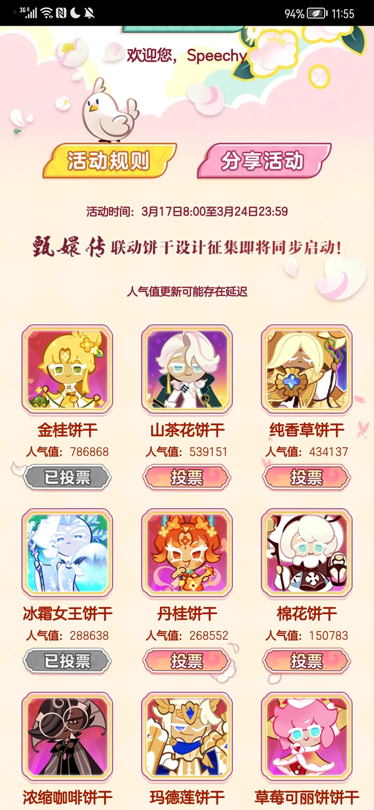 Discuss Everything About Cookie Run: Kingdom Wiki | Fandom