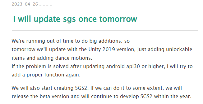 sgs2 update | Fandom