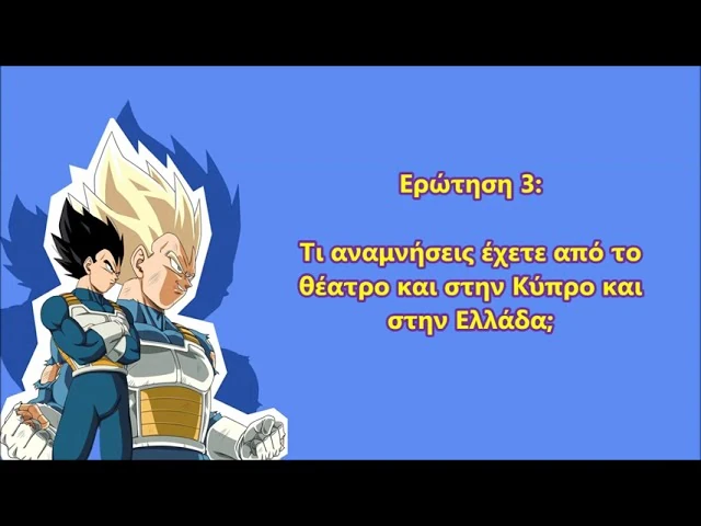 Συνέντευξη με τον ηθοποιό Γιάννη Παπαϊωάννου | Fandom