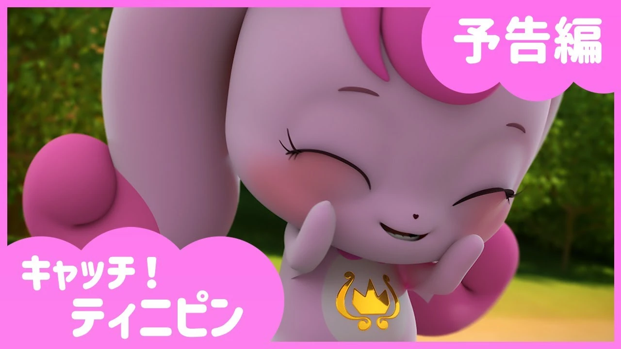 Yay! Episode 3 Trailer (Japanese Dub) | Fandom