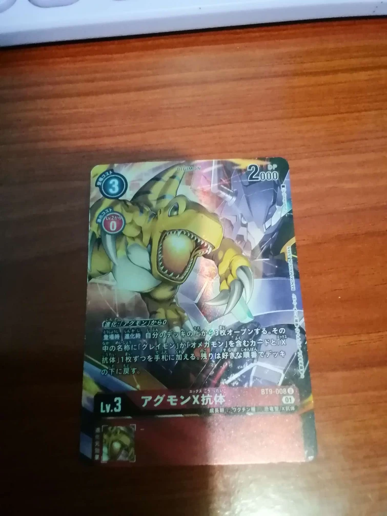 BT9-008 Agumon (X-Antibody) Alternative Art | Fandom