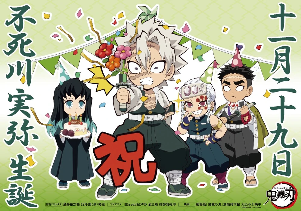 Happy Birthday | Fandom