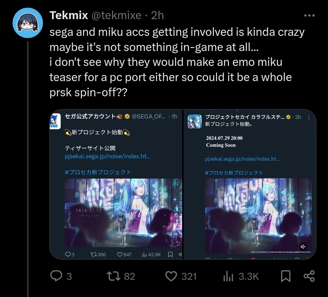 new pjsk game!?!?!? | Fandom