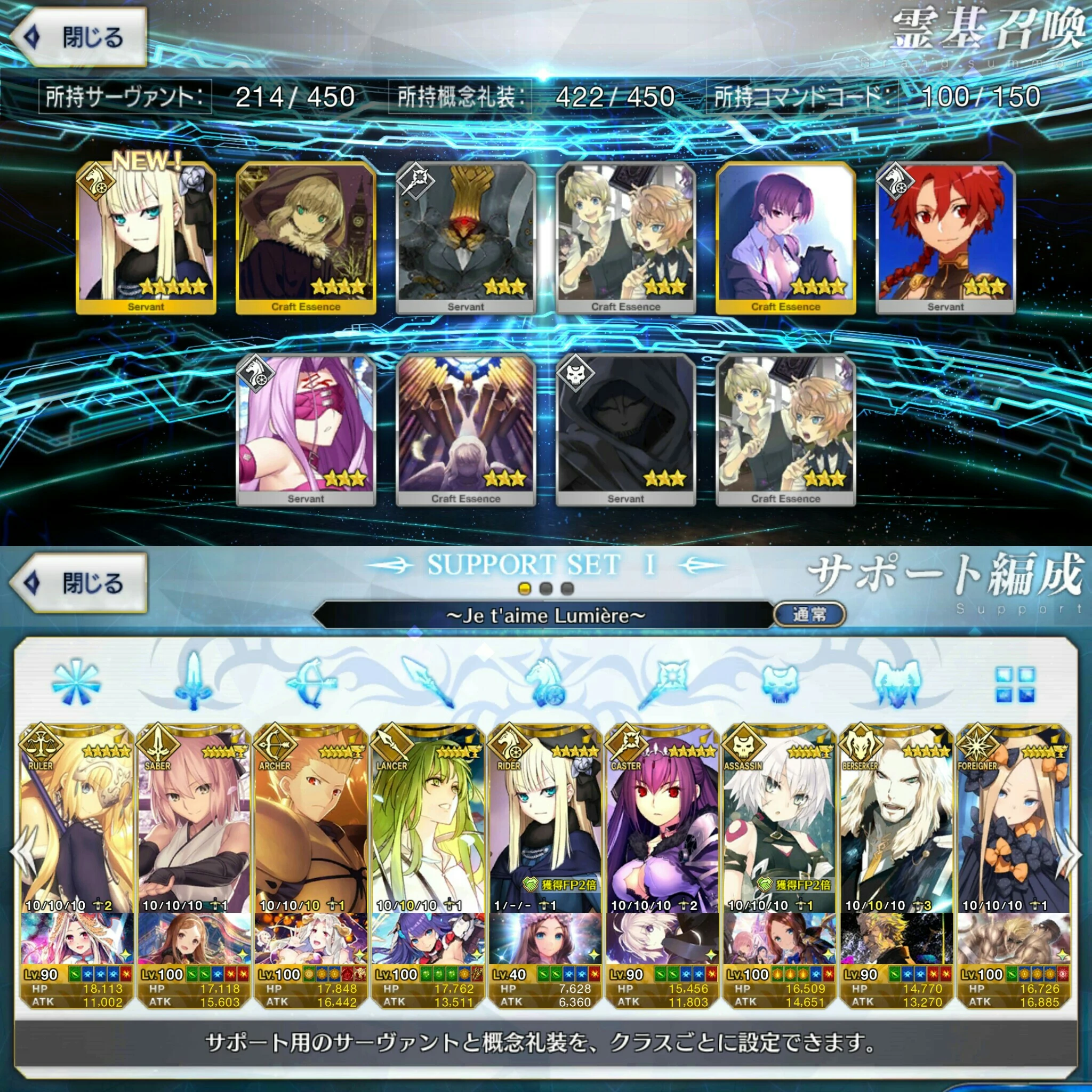 Finally... my first SSR Rider, thanks to 1350 login reward now my SSR ...