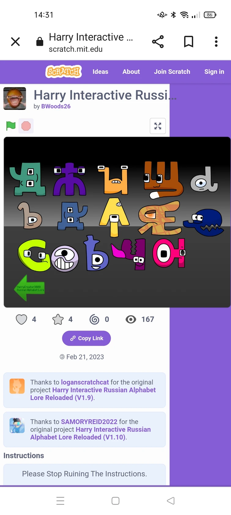 Unused RALR | Fandom