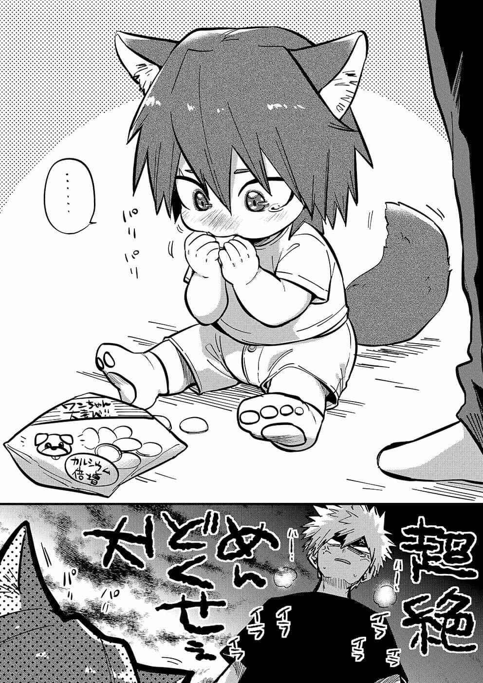 So cute | Fandom