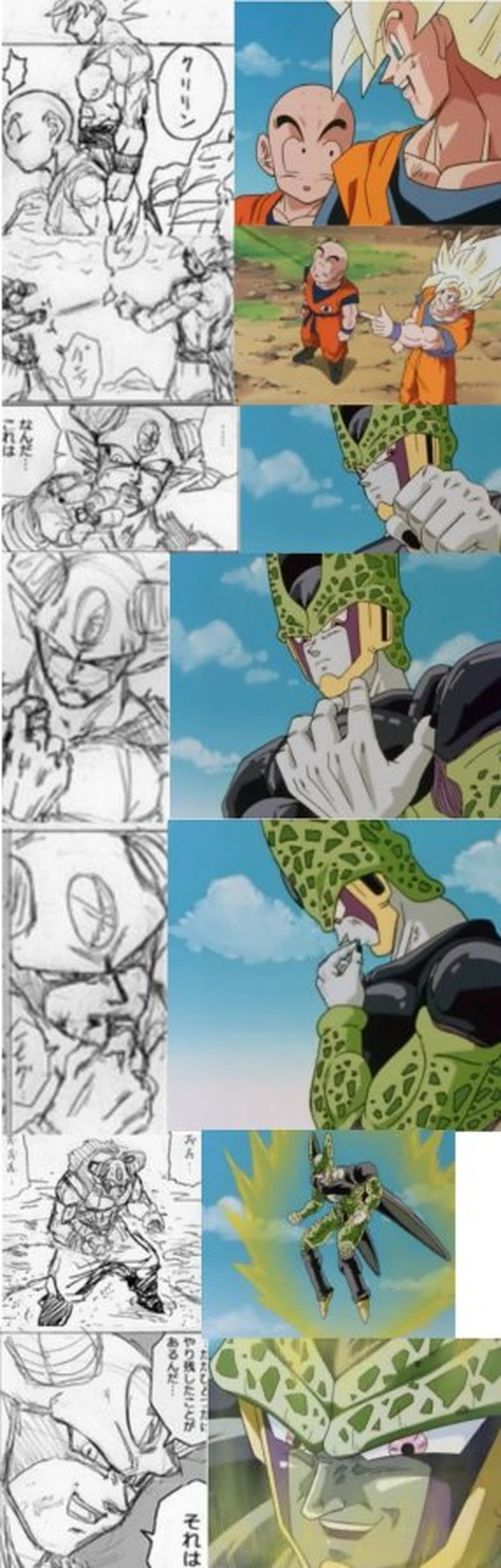Guys goku giving cell a senzu bean wasn't stupid | Fandom
