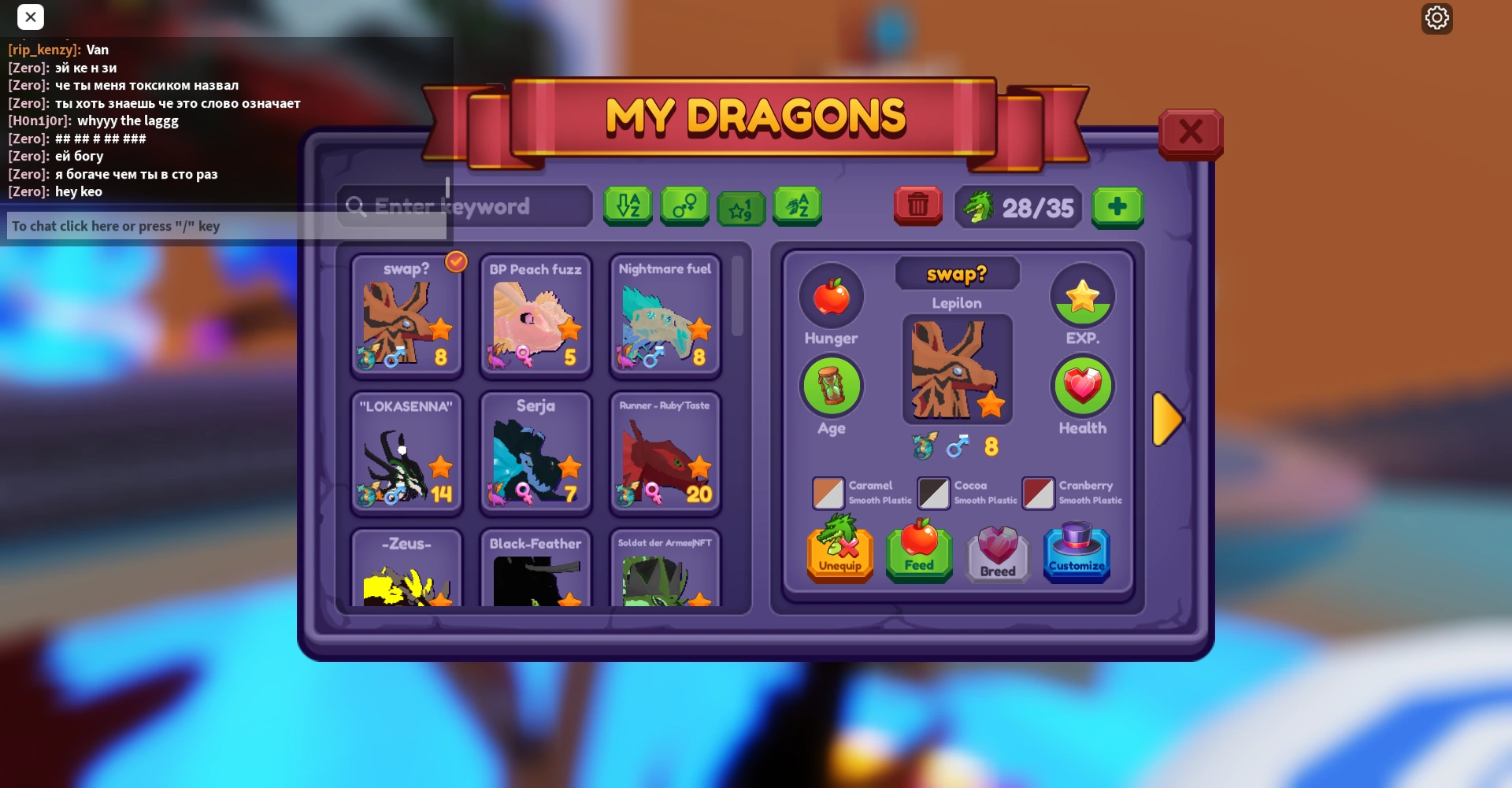 Swapping FM Lep | Fandom