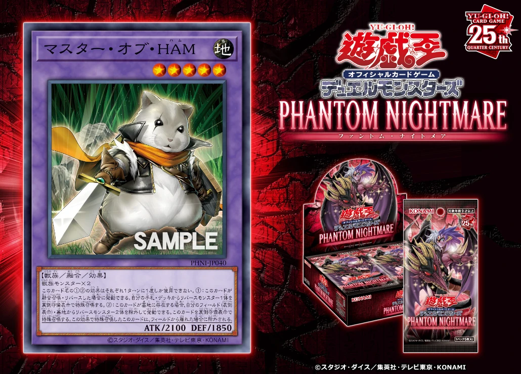 [PHNI] Master of Ham | Fandom