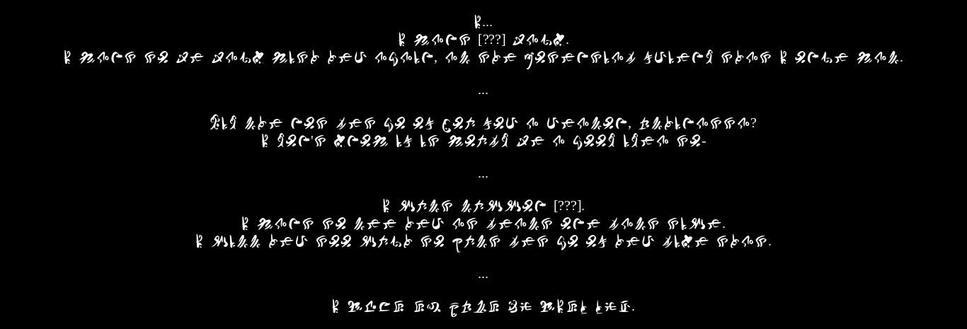 Repost: Vessel of Recollection - Lore Anomaly No. 4 | Fandom