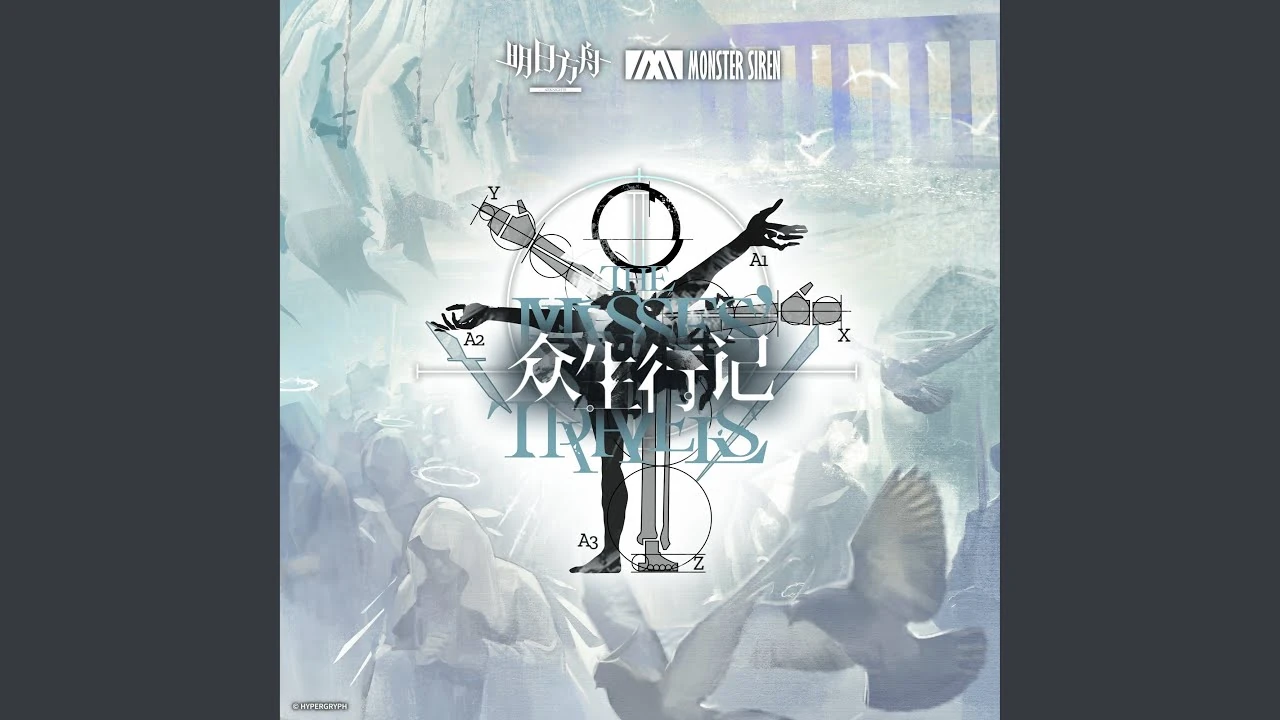 Music to listen to while beating what is effectively the first pope's ...