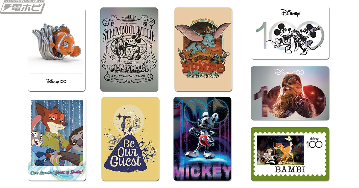Disney Dengeki Mini: Bandai Disney 100 Trading Cards | Fandom