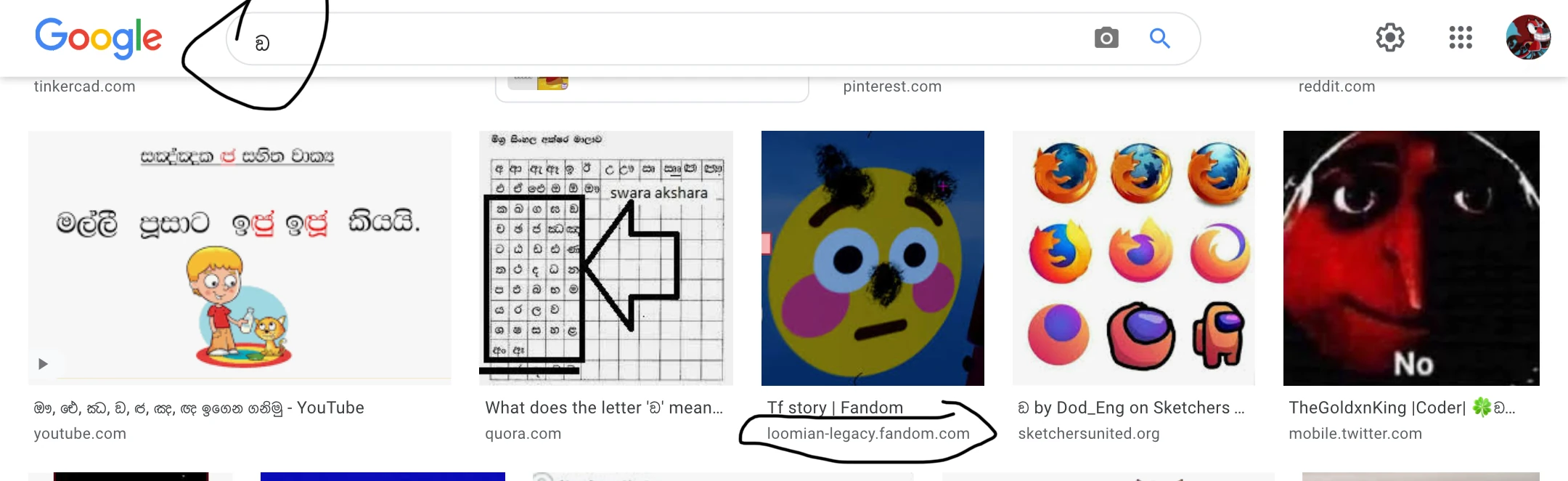 Google tracking me | Fandom