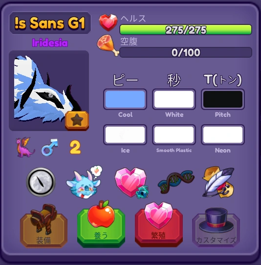 Theme swapping! | Fandom