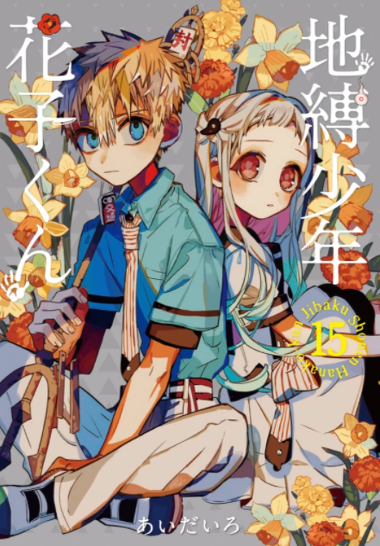 tbhk volume 15 is here!!! | Fandom