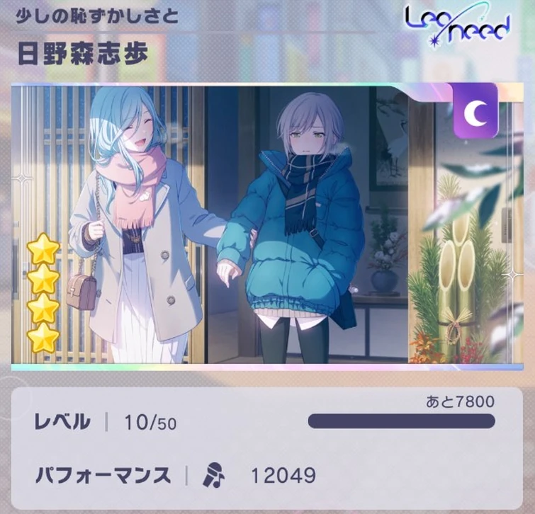 JPSEKAI NEW YEARS PULLS!! | Fandom