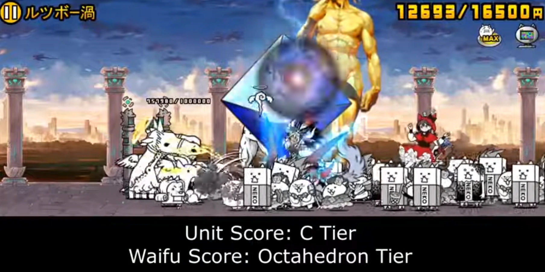waifu score: octahedron | Fandom