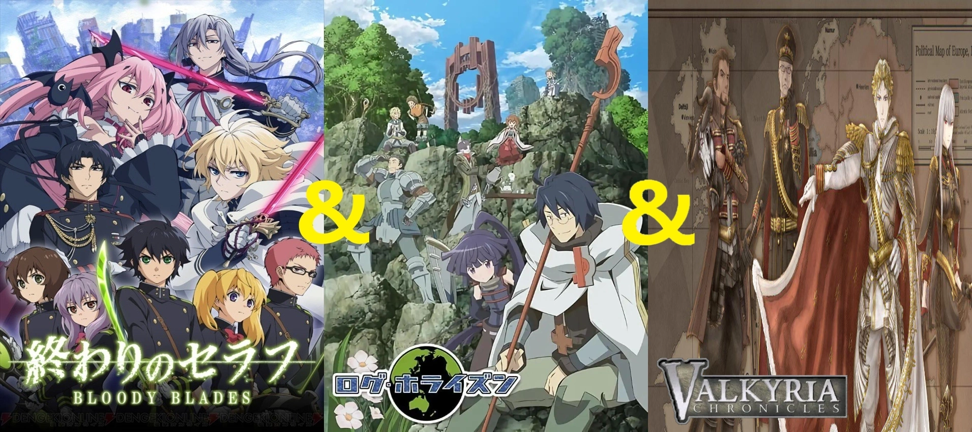 Crossover Anime : Seraph Of The End & Log Horizon & Valkyria Chronicles ...