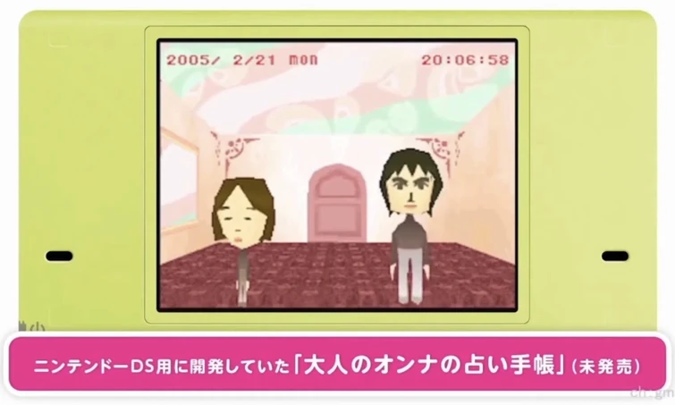 What is this- | Fandom