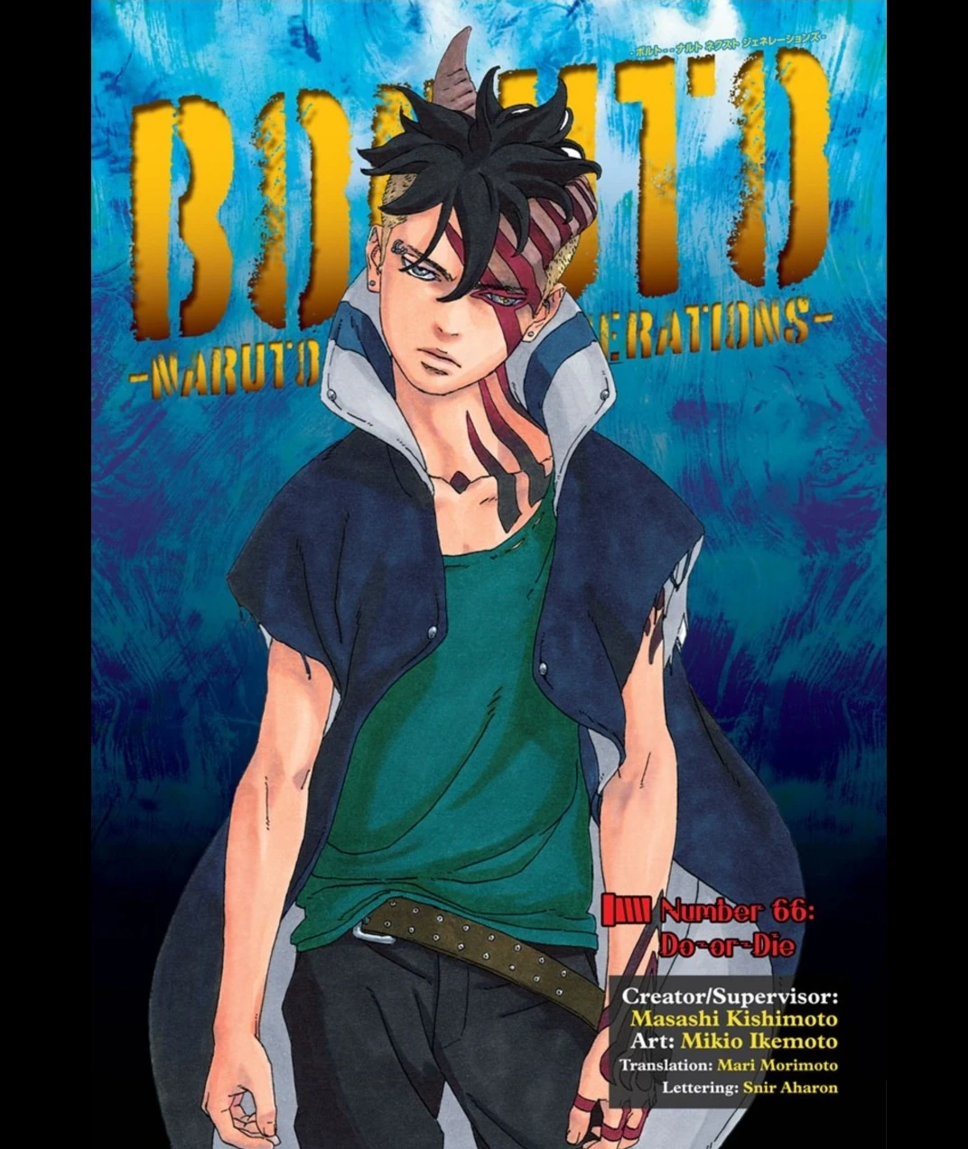 Boruto chapter 66 review | Fandom