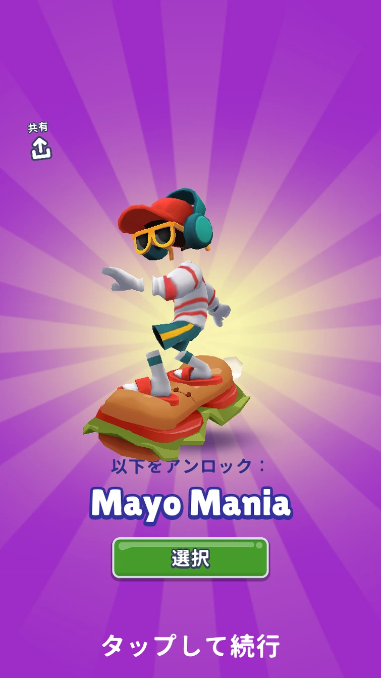 I unlocked Mayo Mania in Subway Surfers +! | Fandom