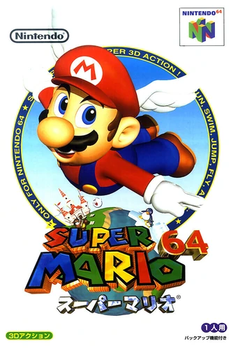 Super Mario 64 | B3313 Wiki | Fandom