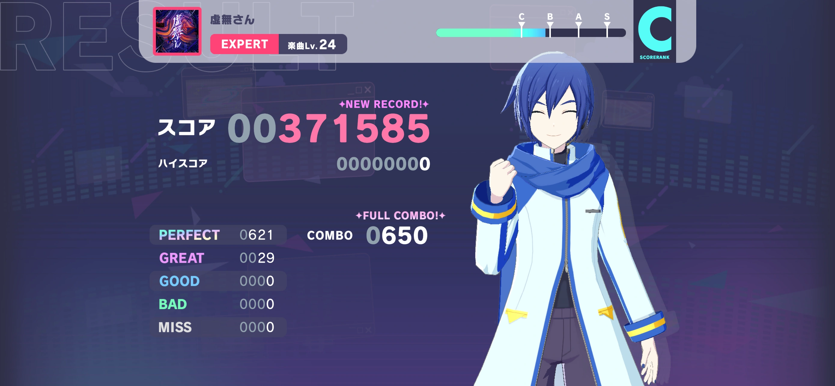 Yippie yay yippie yooo | Fandom