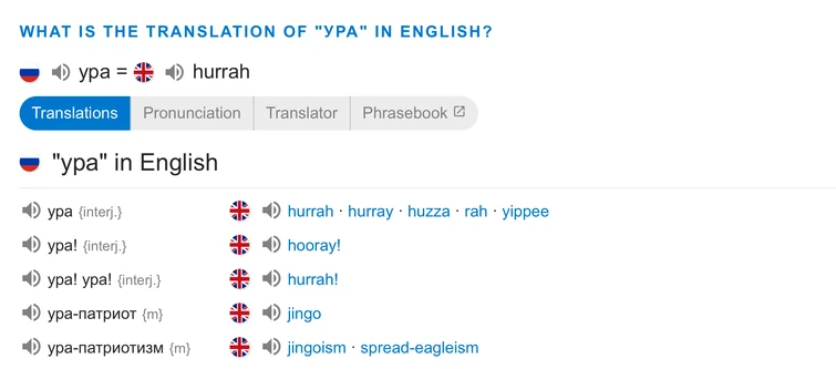 I love this translation | Fandom