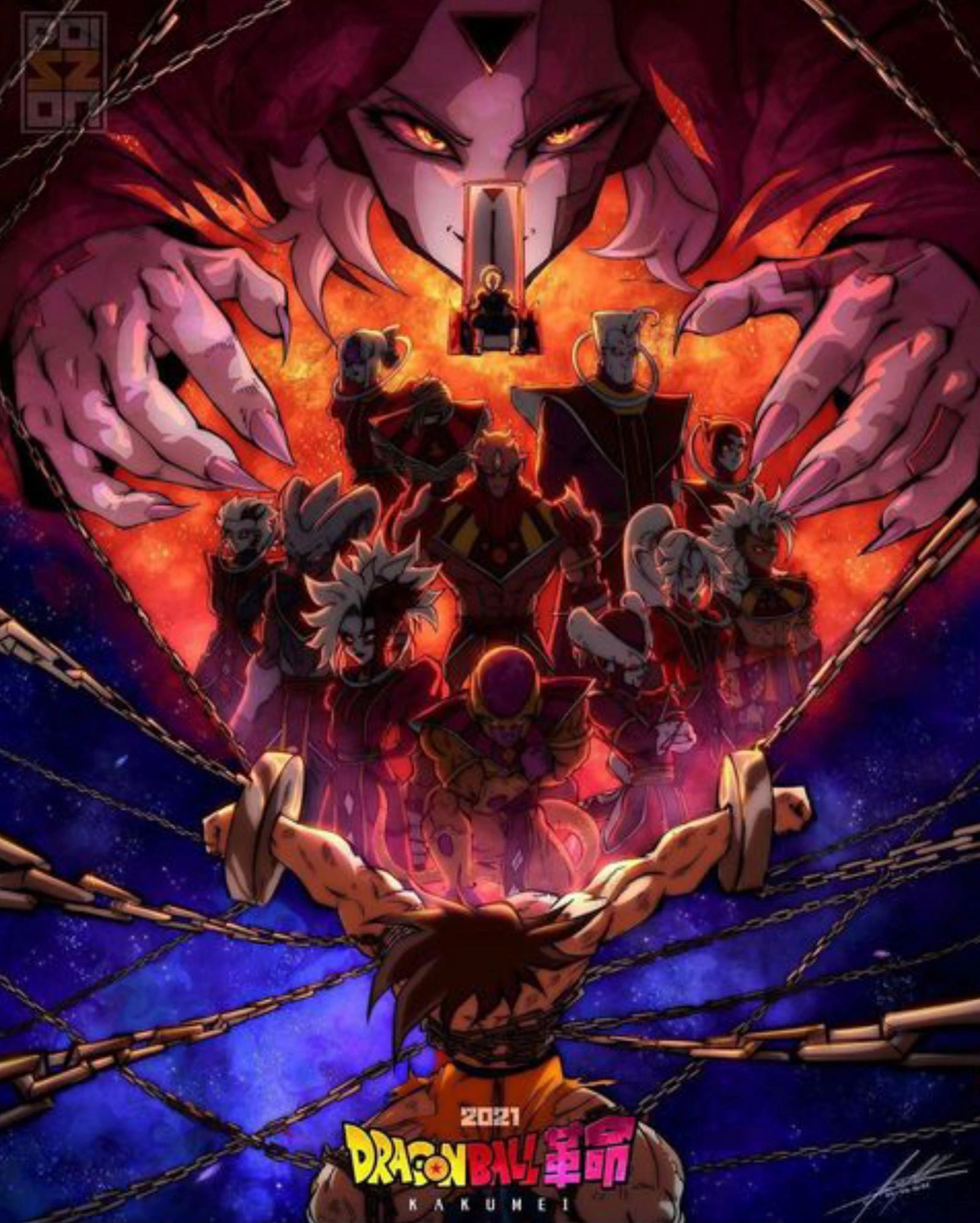 This poster is over 9000 🔥🔥🥵 | Fandom