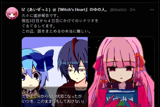 some new content from IZ's twitter! | Fandom
