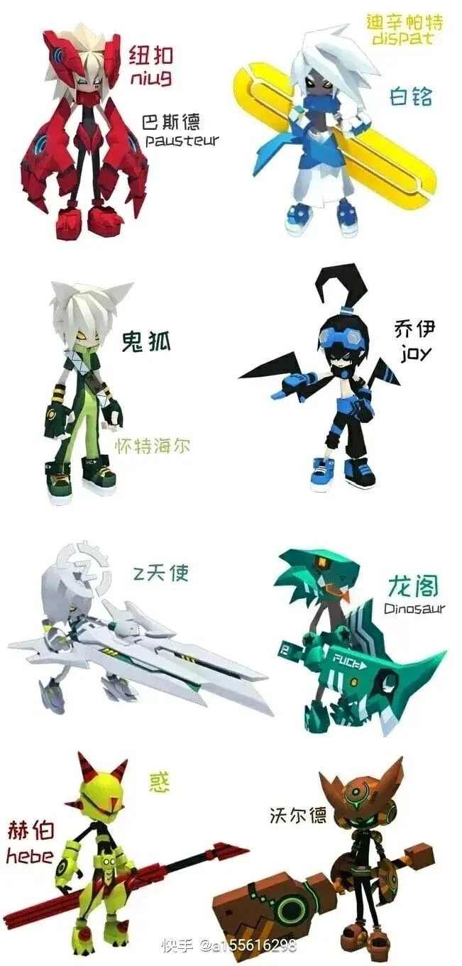 Beta stuff that has been sitting in my gallery | Fandom