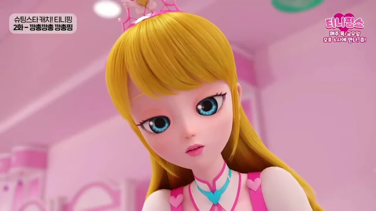 S1-S4 Princesses Cameo | Fandom