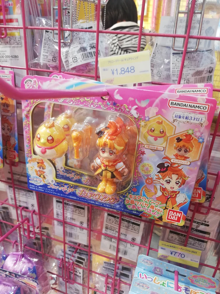 Discuss Everything About Pretty Cure Wiki | Fandom