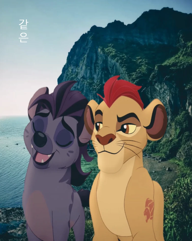 Kion and Jasiri wallpaper | Fandom