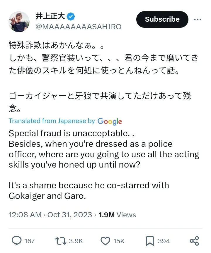 Decade himself speaks up about the Junya Ikeda situation. | Fandom