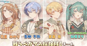 Discuss Everything About Project SEKAI Wiki | Fandom