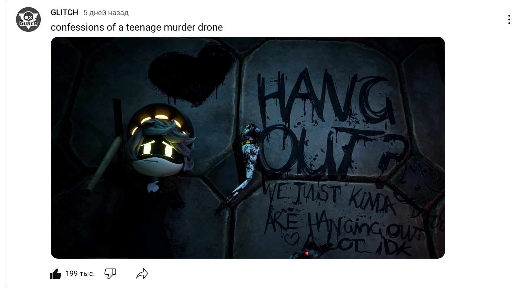 this is living in my head rent free tbh | Fandom