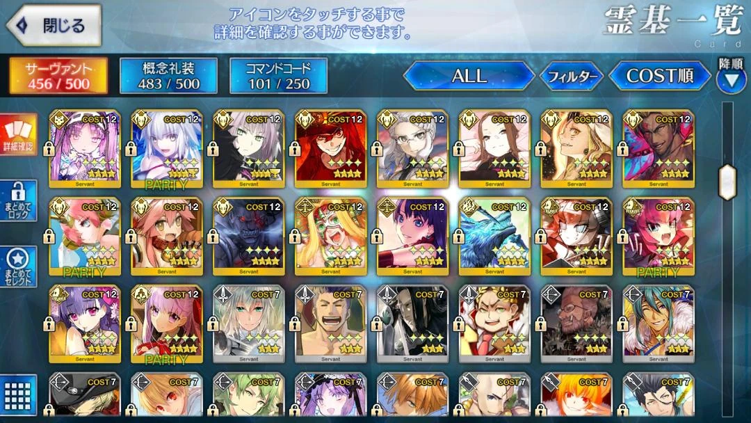 Discuss Everything About Fate/Grand Order Wikia | Fandom