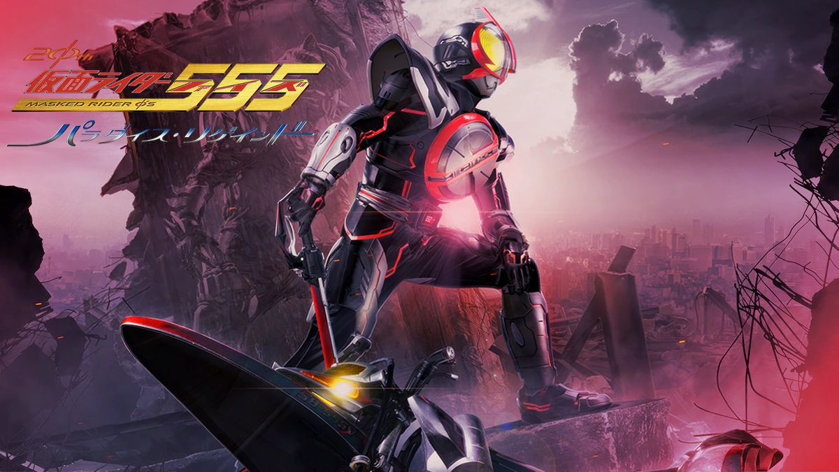 NEXT Faiz Axel leaked! Warning: Spoilers! | Fandom