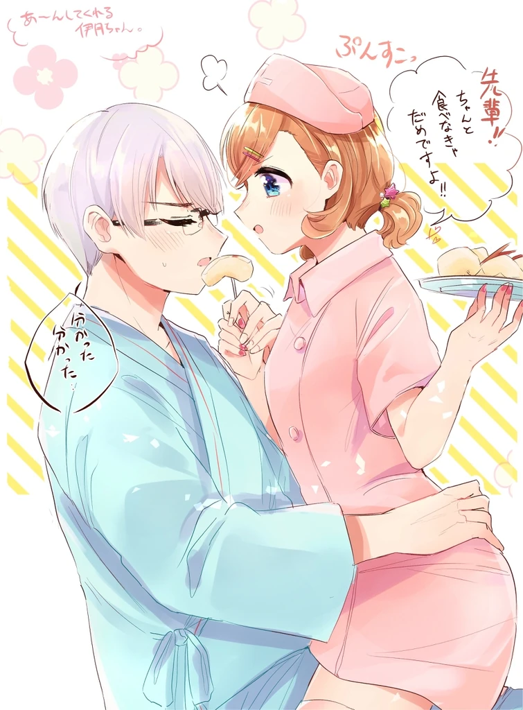 Sumeragi is a very good nurse. | Fandom
