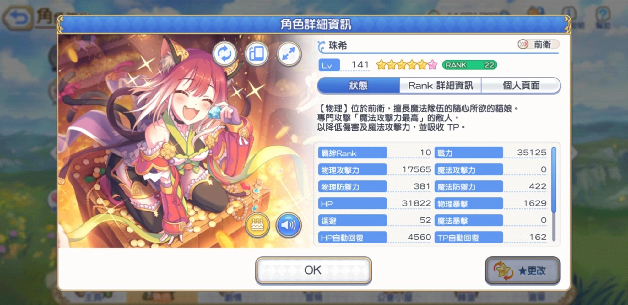 Holy shot Finally | Fandom