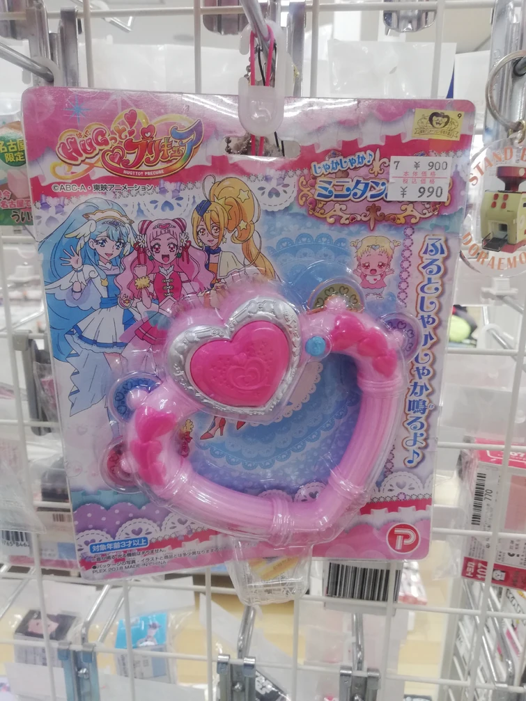Precure goods in Hobby shop and Ordinary toy store | Fandom